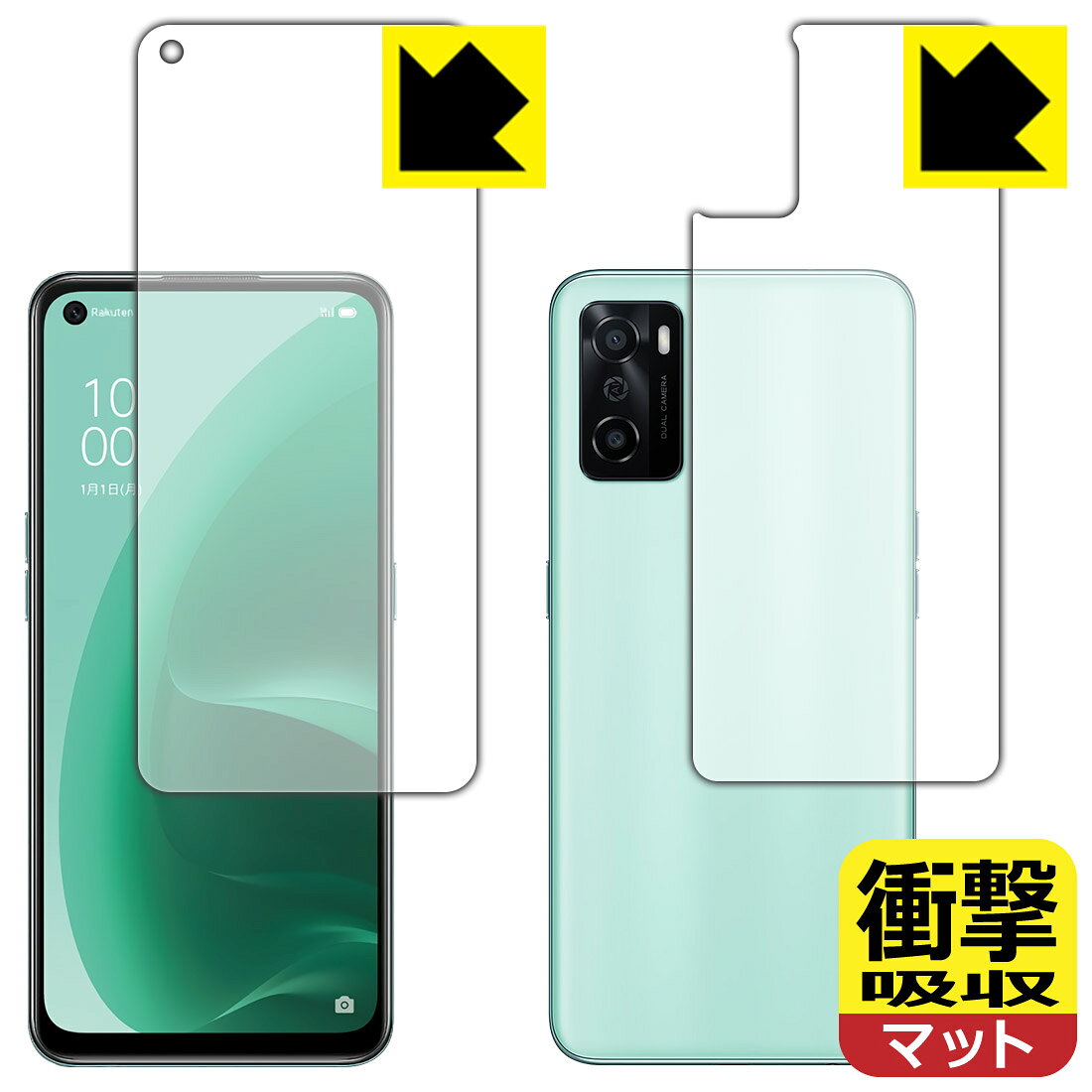 ●対応機種 : OPPO A55s 5G (SoftBank A102OP / 楽天モバイル / CPH2309)●製品内容 : 前面用1枚・背面用1枚●※この機器は周辺部が曲面となったラウンド仕様のため、保護フィルムを端まで貼ることができ...