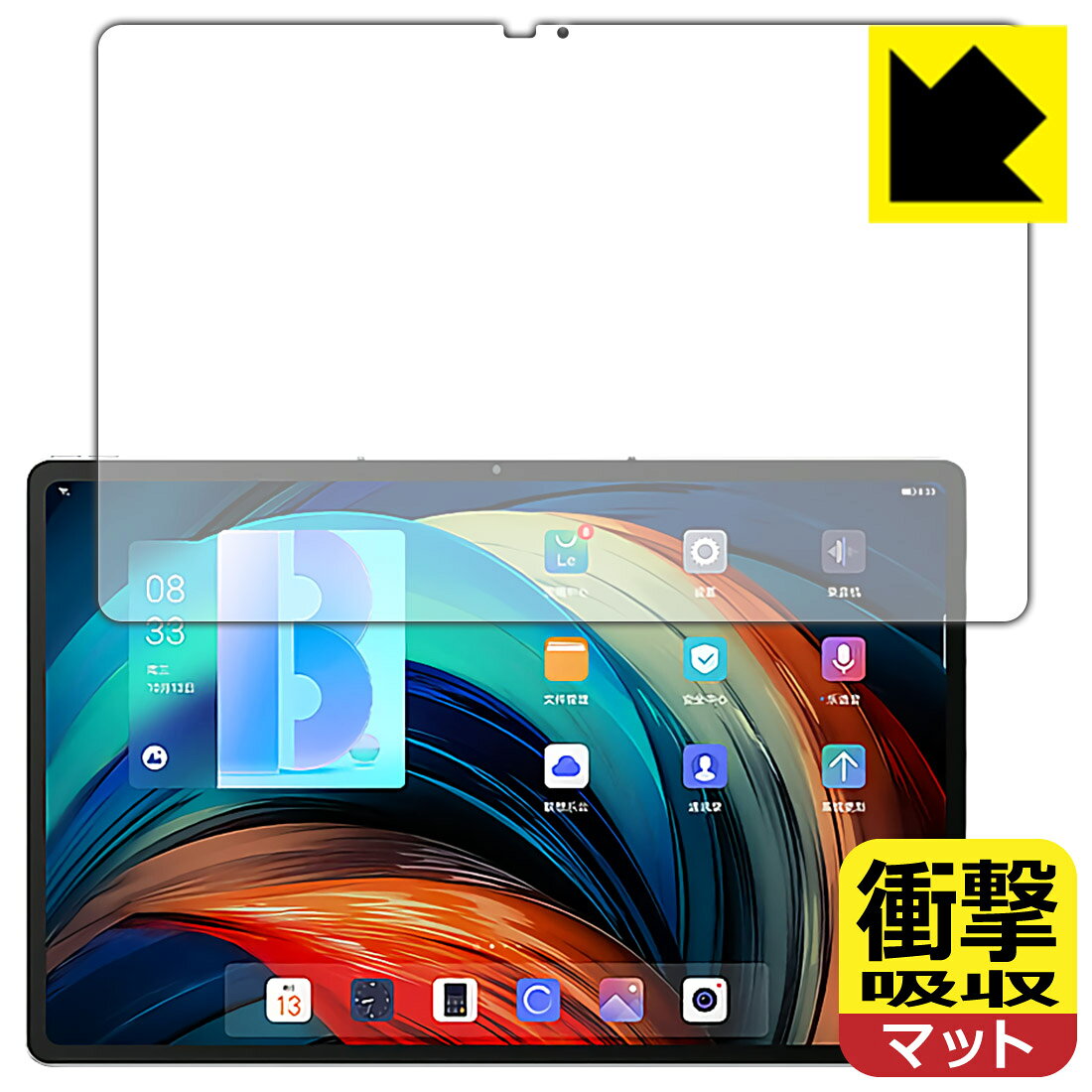 ●対応機種 : Lenovo Xiaoxin Pad Pro 12.6 (TB-Q706F) (2021年モデル)専用の商品です。●製品内容 : 前面用1枚●特殊素材の衝撃吸収層が外部からの衝撃を吸収し、機器へのダメージをやわらげます。●安...