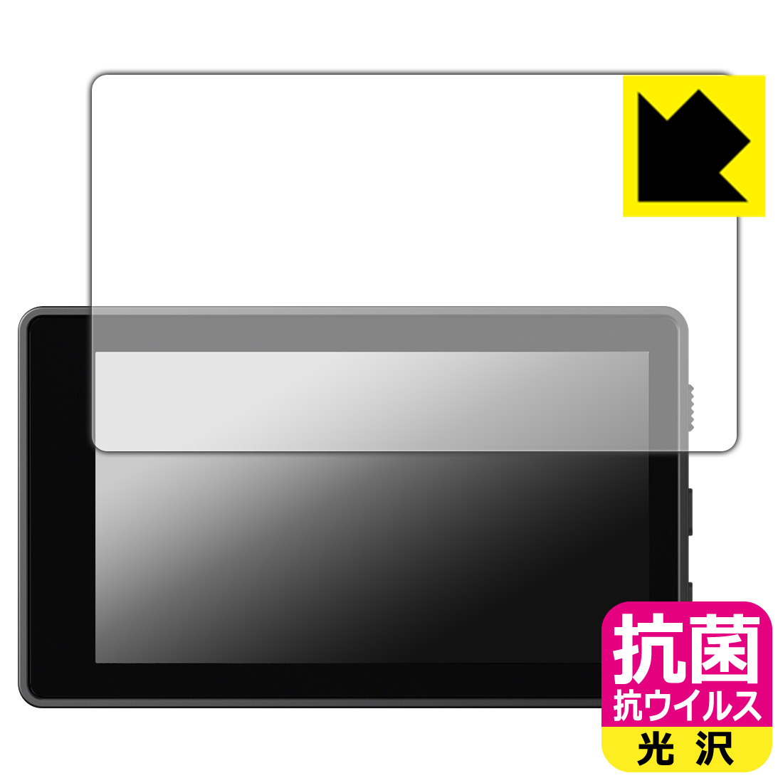 ●対応機種 : Sony Vlog Monitor (XQZ-IV01)●内容量 : 1枚●高い除菌性能が長期間持続！●富士フイルム Hydro Ag＋抗菌フィルム採用。日本国内の自社工場で製造し出荷しています。【ポスト投函送料無料】商品は...
