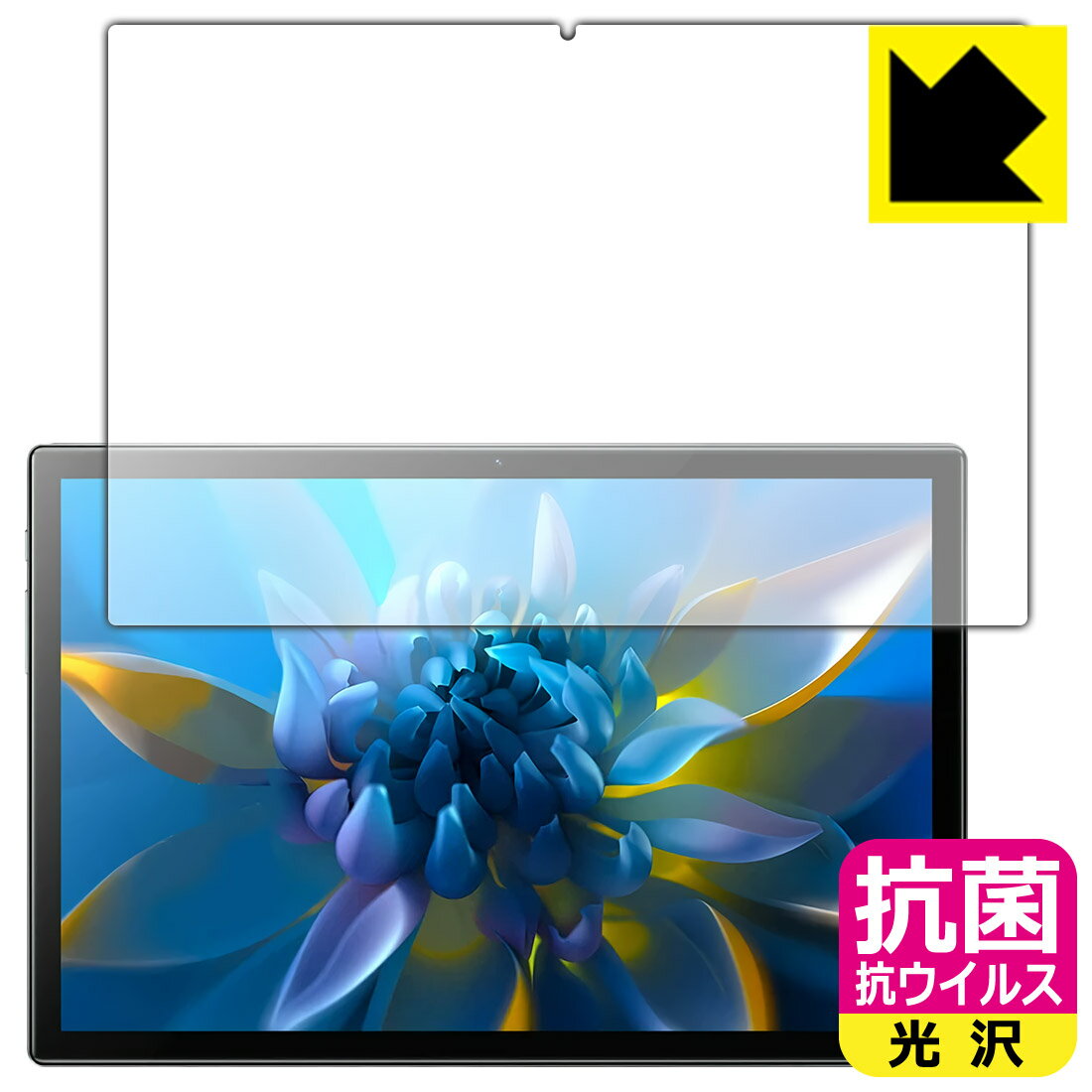 ●対応機種 : Blackview OSCAL Pad 8●内容量 : 1枚●※この機器は周辺部が曲面となったラウンド仕様のため、保護フィルムを端まで貼ることができません。(表示部分はカバーしています)●高い除菌性能が長期間持続！●富士フイ...