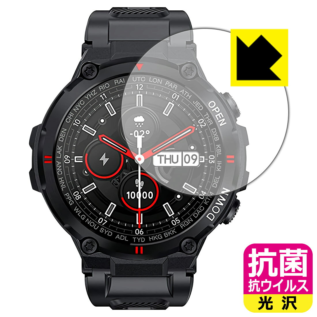 ●対応機種 : Lanavida スマートウォッチ K22 / Lanavida スマートウォッチ L22●内容量 : 1枚●高い除菌性能が長期間持続！●富士フイルム Hydro Ag＋抗菌フィルム採用。日本国内の自社工場で製造し出荷してい...