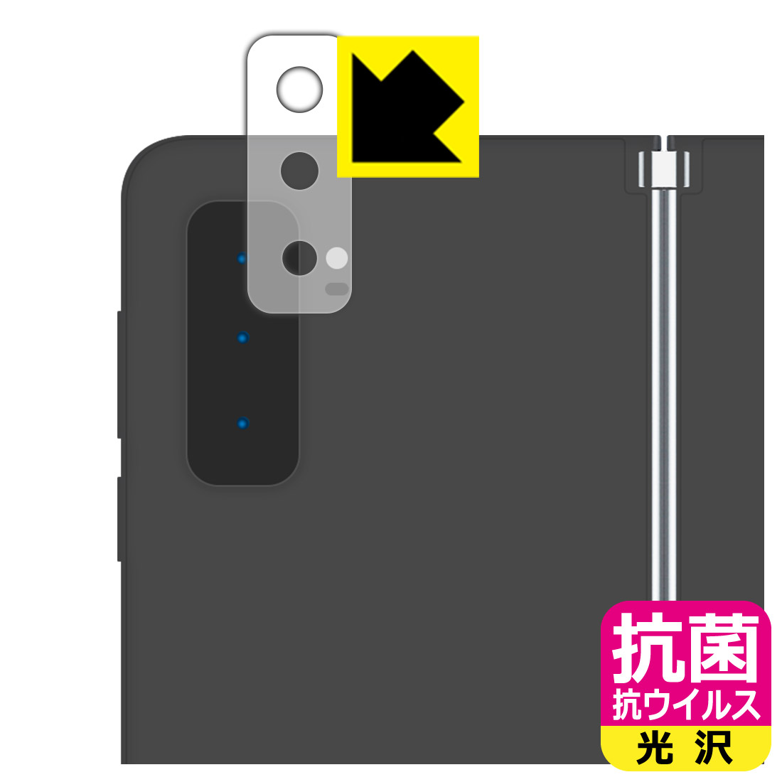 ●対応機種 : Microsoft Surface Duo 2 レンズ周辺部専用の商品です。●製品内容 : レンズ周辺部用1枚●※この機器はレンズ周辺部のコーティングが良いため、フィルムに力を加えると貼り付けた位置から動く場合がございます。...