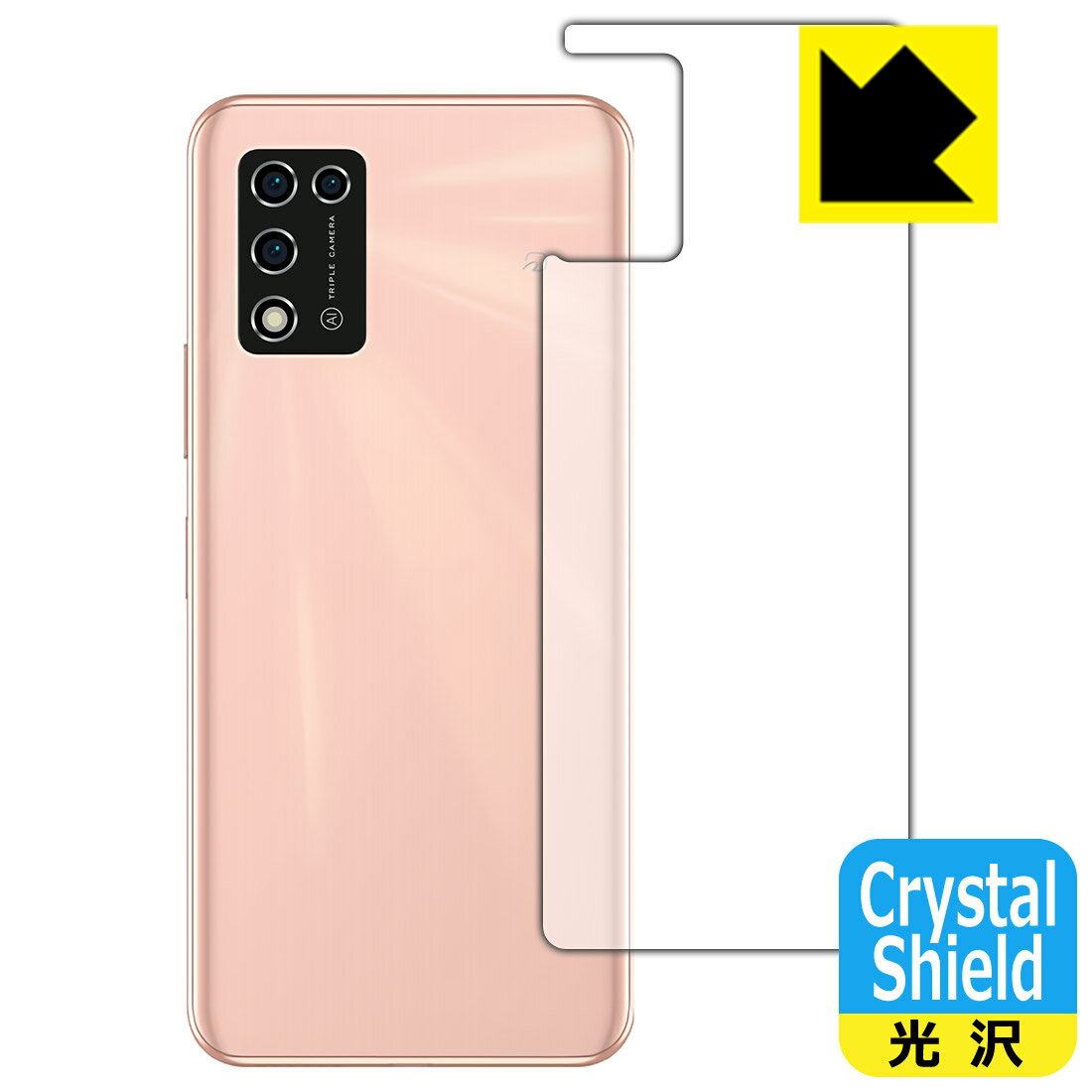 ●対応機種 : ZTE Libero 5G II (Y!mobile A103ZT)●製品内容 : 背面用1枚●※この機器は周辺部が曲面となったラウンド仕様のため、保護フィルムを端まで貼ることができません。●「Crystal Shield」...