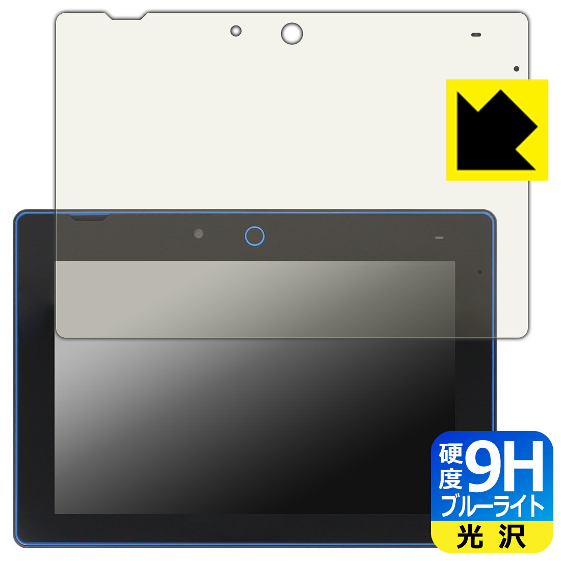 ●対応機種 : ベネッセ 進研ゼミ チャレンジパッド Next(チャレンジパッド ネクスト) (チャレンジタッチ/じゃんぷタッチ) TAB-A05-BA1●内容量 : 1枚●※このページに記載されている会社名や製品名、対応機種名などは各社の...