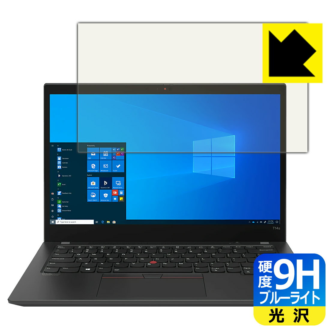 ●対応機種 : Lenovo ThinkPad T14s Gen 2●製品内容 : 液晶用1枚●表面硬度9HのPETフィルムでブルーライトも大幅にカットする『9H高硬度【ブルーライトカット】保護フィルム』●安心の国産素材を使用。日本国内の自...