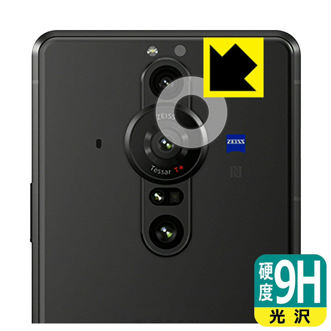 ●対応機種 : Sony Xperia PRO-I (XQ-BE42) (au) レンズ周辺部専用の商品です。●製品内容 : レンズ周辺部用1枚●※この機器はレンズ周辺部のコーティングが良いため、フィルムに力を加えると貼り付けた位置から動く...