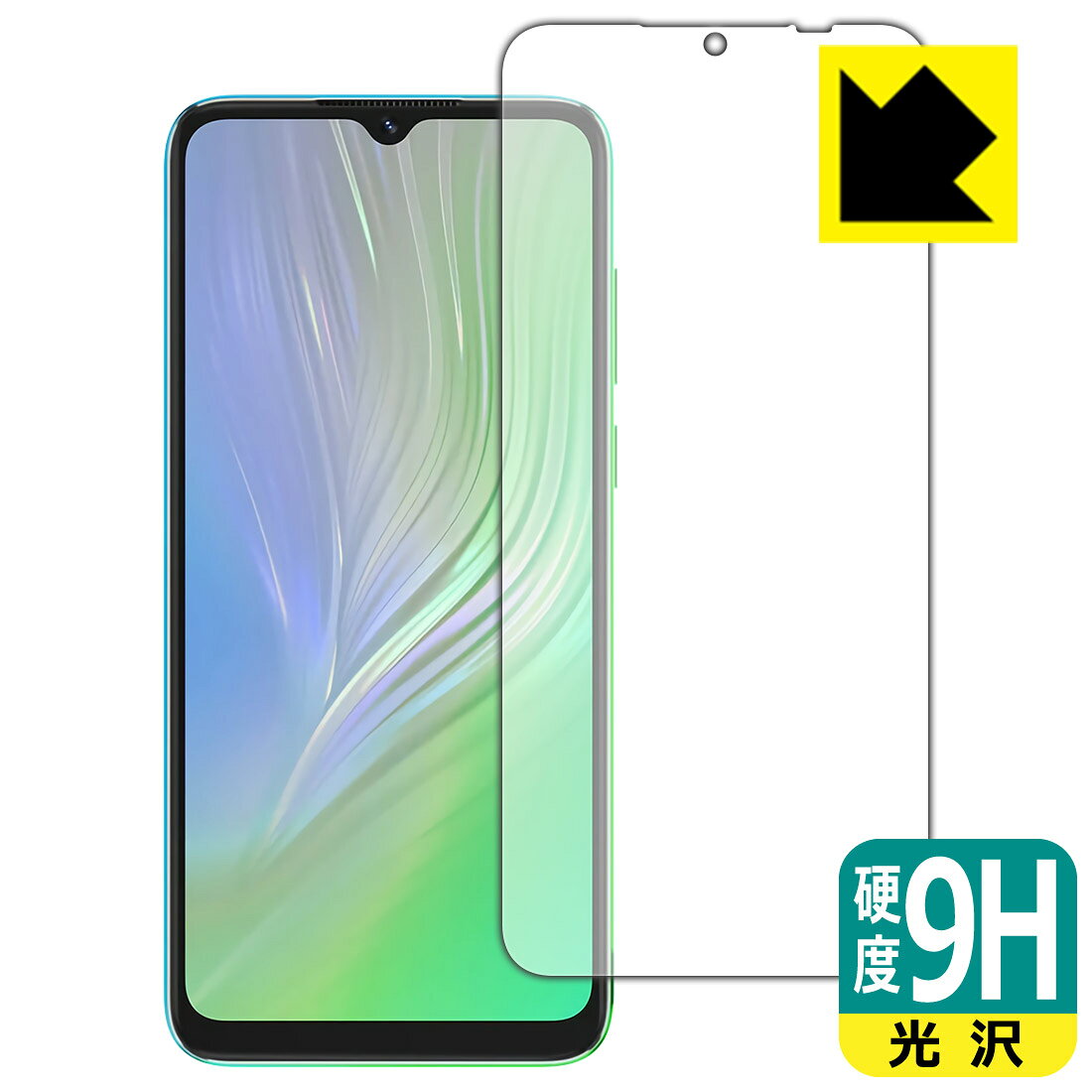 ●対応機種 : Blackview A55●内容量 : 1枚●柔軟性があり、ガラスフィルムのように衝撃を受けても割れない『9H高硬度保護フィルム』 ●安心の国産素材を使用。日本国内の自社工場で製造し出荷しています。【ポスト投函送料無料】商品...