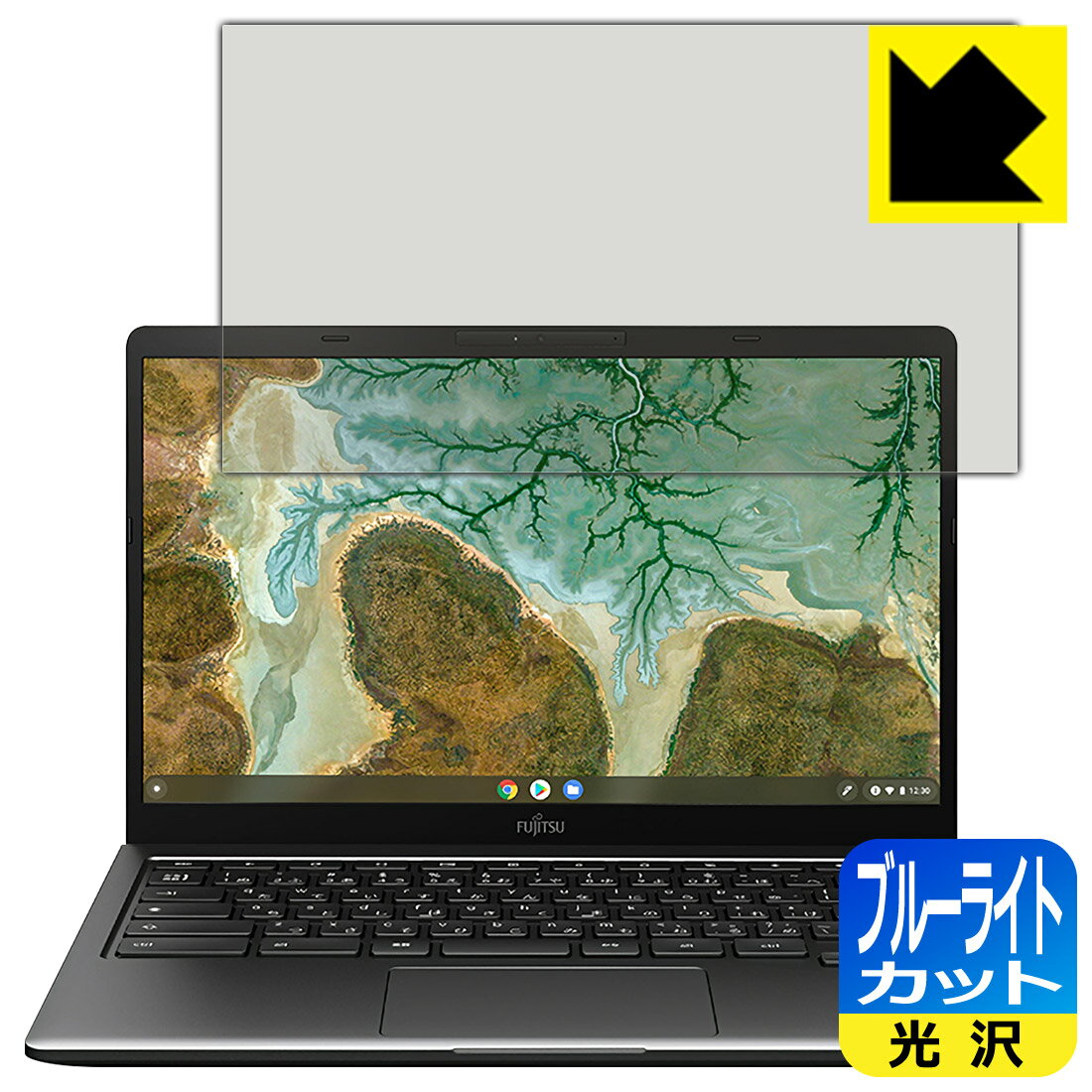 ●対応機種 : 富士通 FMV Chromebook 14/F (FCB143FB), FMV Chromebook WM1/F3 (FCBWF3M13T)●製品内容 : 液晶用1枚●目に有害といわれるブルーライトを35%カット！目に優しく...