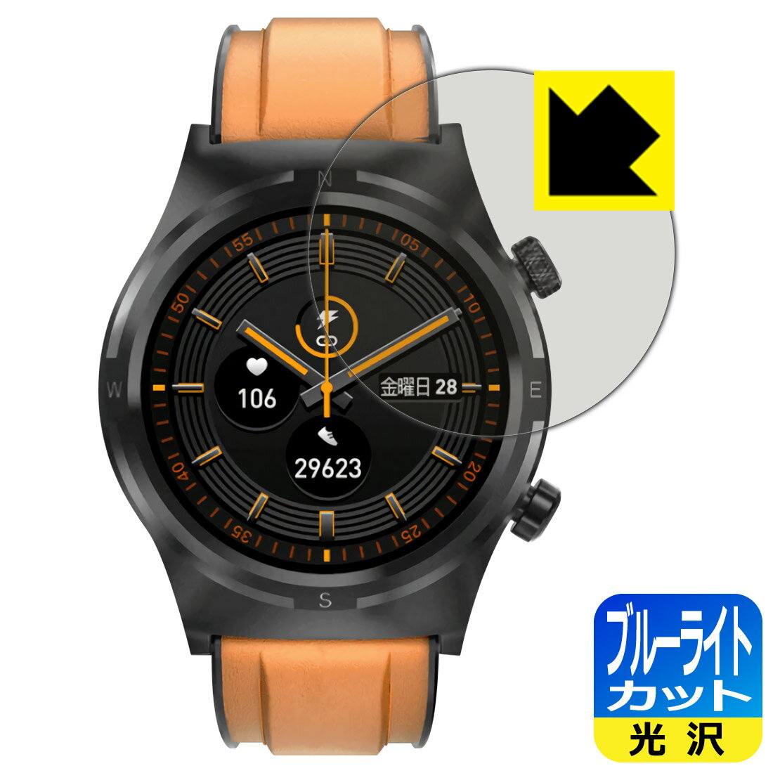 ●対応機種 : スマートウォッチ S1●内容量 : 1枚●目に有害といわれるブルーライトを35%カット！目に優しく疲れにくい！●安心の国産素材を使用。日本国内の自社工場で製造し出荷しています。【ポスト投函送料無料】商品は【ポスト投函発送 (...