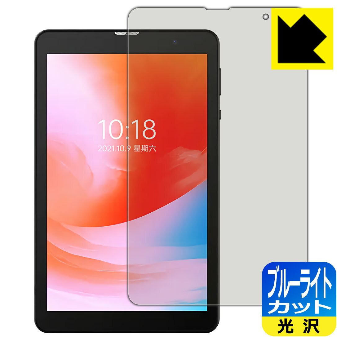 ●対応機種 : ALLDOCUBE Smile 1●内容量 : 1枚●目に有害といわれるブルーライトを35%カット！目に優しく疲れにくい！●安心の国産素材を使用。日本国内の自社工場で製造し出荷しています。【ポスト投函送料無料】商品は【ポスト...