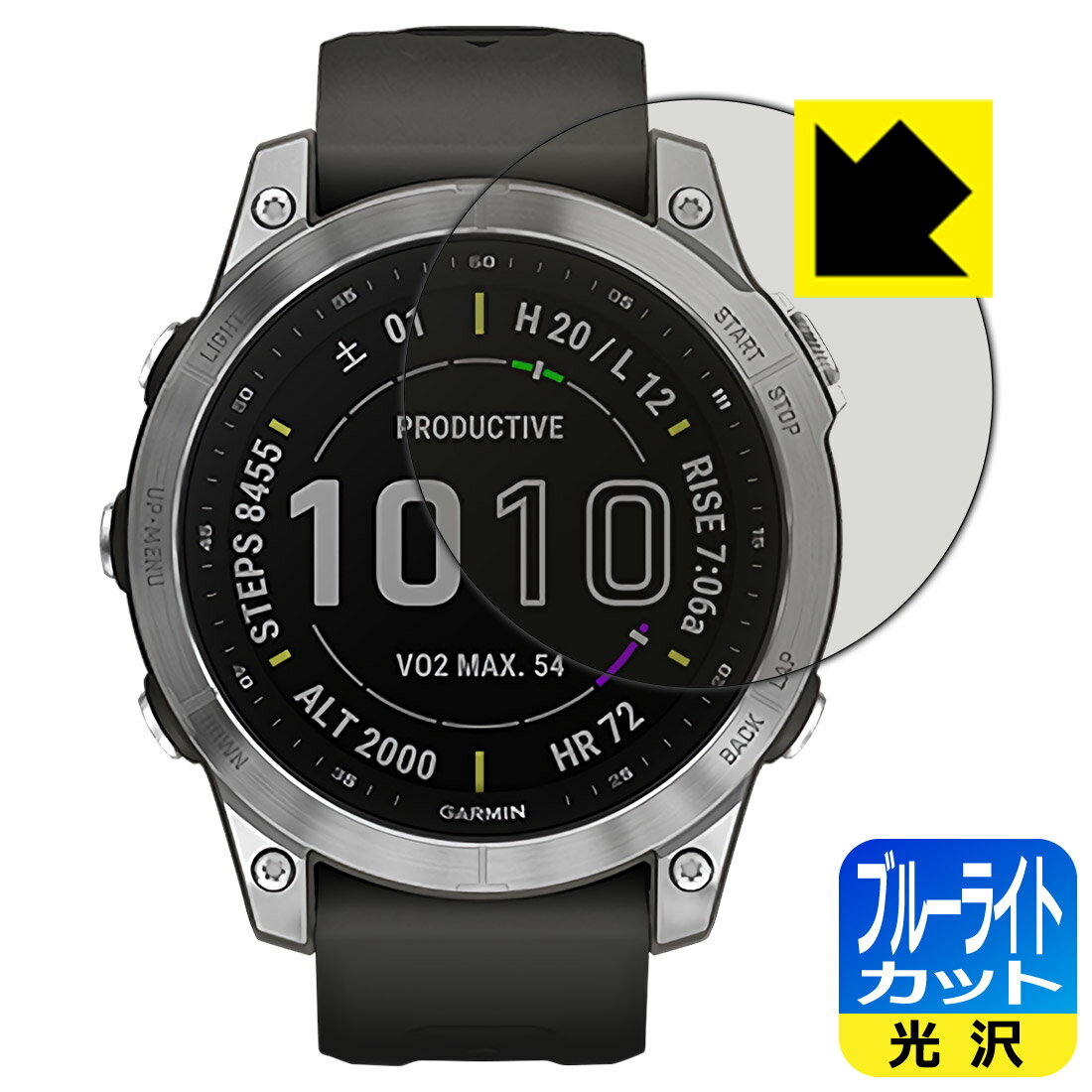 ●対応機種 : GARMIN fenix 7 / fenix 7 Sapphire Dual Power●内容量 : 1枚●目に有害といわれるブルーライトを35%カット！目に優しく疲れにくい！●安心の国産素材を使用。日本国内の自社工場で製造...
