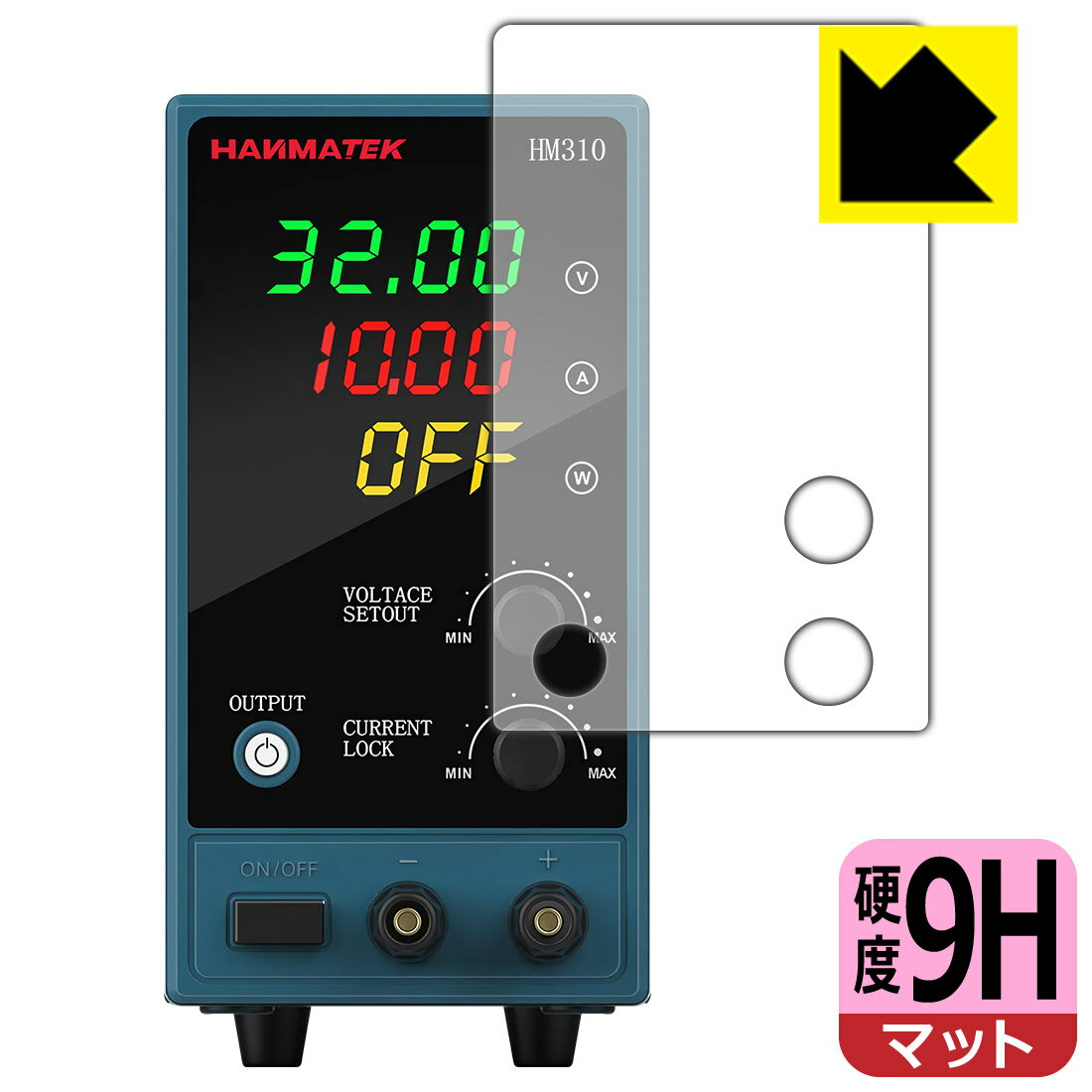 ●対応機種 : HANMATEK HM310 用の保護フィルムです。機器本体ではありません。●内容量 : 1枚●柔軟性があり、ガラスフィルムのように衝撃を受けても割れない『9H高硬度【反射低減】保護フィルム』 ●安心の国産素材を使用。日本国...