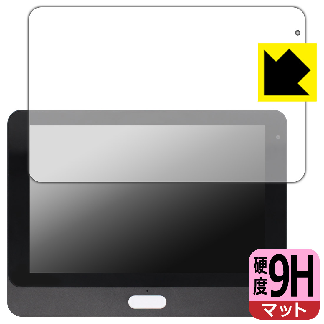 ●対応機種 : Qbic 10.1インチ Touch Panel-PC TD-1050 PRO●内容量 : 1枚●柔軟性があり、ガラスフィルムのように衝撃を受けても割れない『9H高硬度【反射低減】保護フィルム』 ●安心の国産素材を使用。日本...
