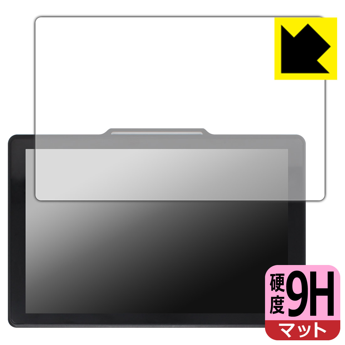 ●対応機種 : Qbic 10.1インチ Touch Panel-PC TD-1060 Slim●内容量 : 1枚●柔軟性があり、ガラスフィルムのように衝撃を受けても割れない『9H高硬度【反射低減】保護フィルム』 ●安心の国産素材を使用。日...