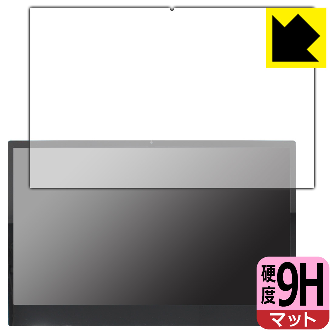 ●対応機種 : LYNKCOOL 14.1インチ 3-in-1 スマートディスプレイ SmartPad (スマートパッド)　　★重要★この保護フィルムのサイズは約321mm×約204mmです。画像とお持ちの機器、サイズなどよくお確かめの上ご...