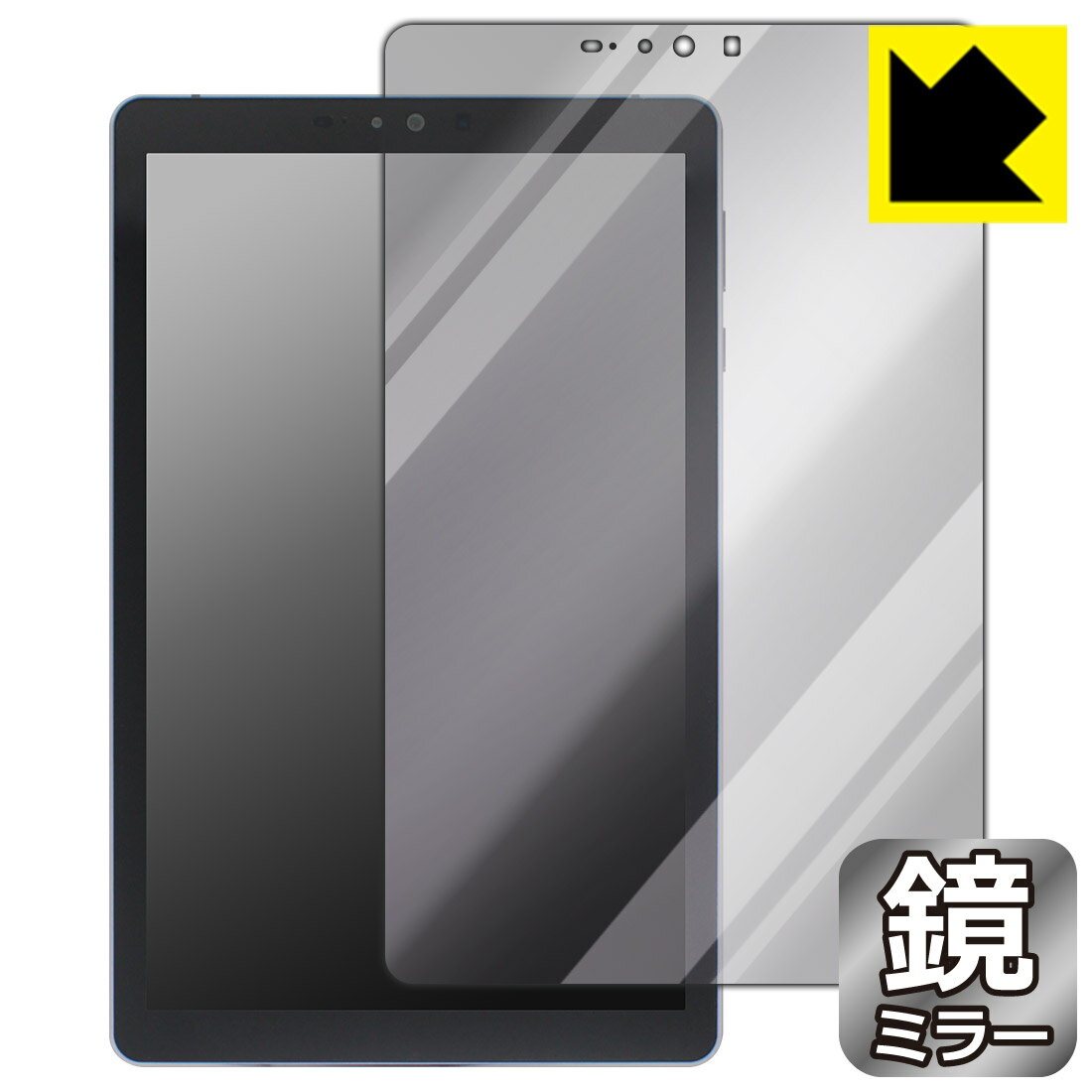 ●対応機種 : Leia Lume Pad●内容量 : 1枚●画面が鏡になり、機器の画面でさりげなく身だしなみチェック！のぞき見防止にも！●安心の国産素材を使用。日本国内の自社工場で製造し出荷しています。【ポスト投函送料無料】商品は【ポスト...