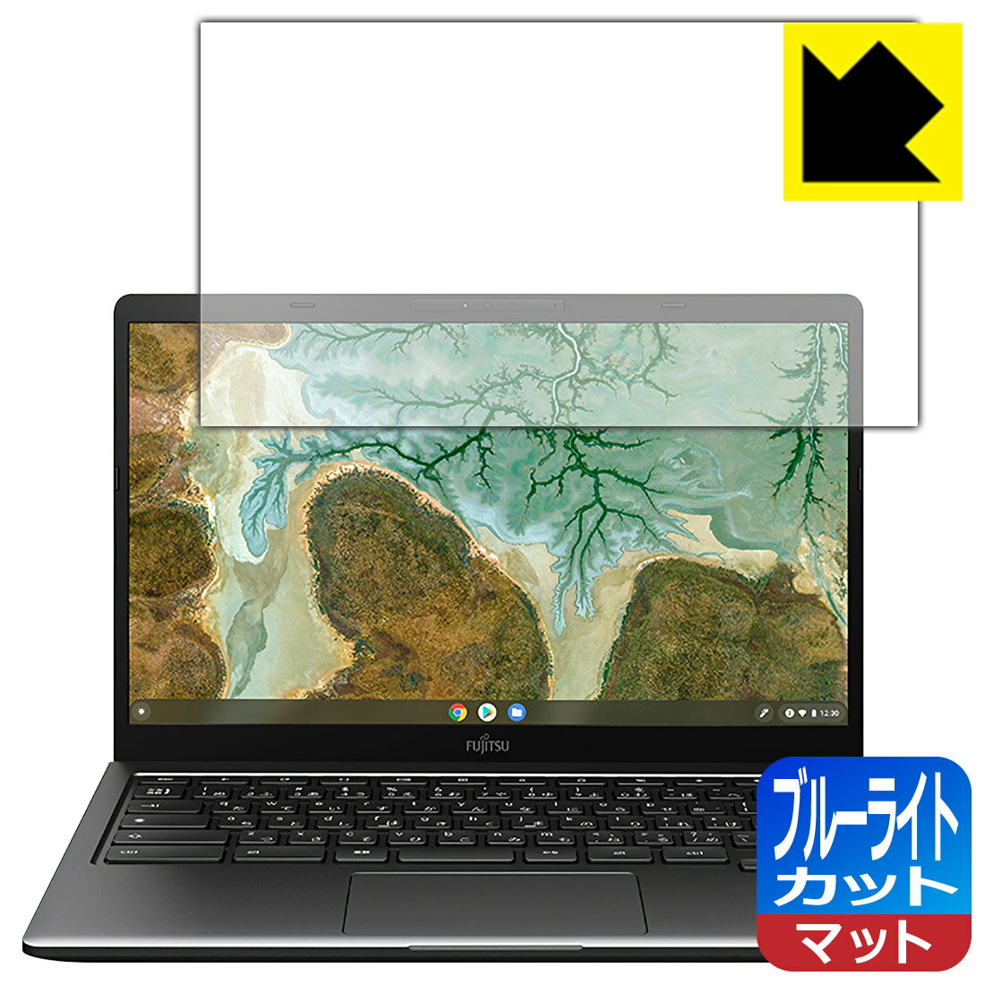●対応機種 : 富士通 FMV Chromebook 14/F (FCB143FB), FMV Chromebook WM1/F3 (FCBWF3M13T)●製品内容 : 液晶用1枚●目に有害といわれるブルーライトを34%カット！目に優しく...