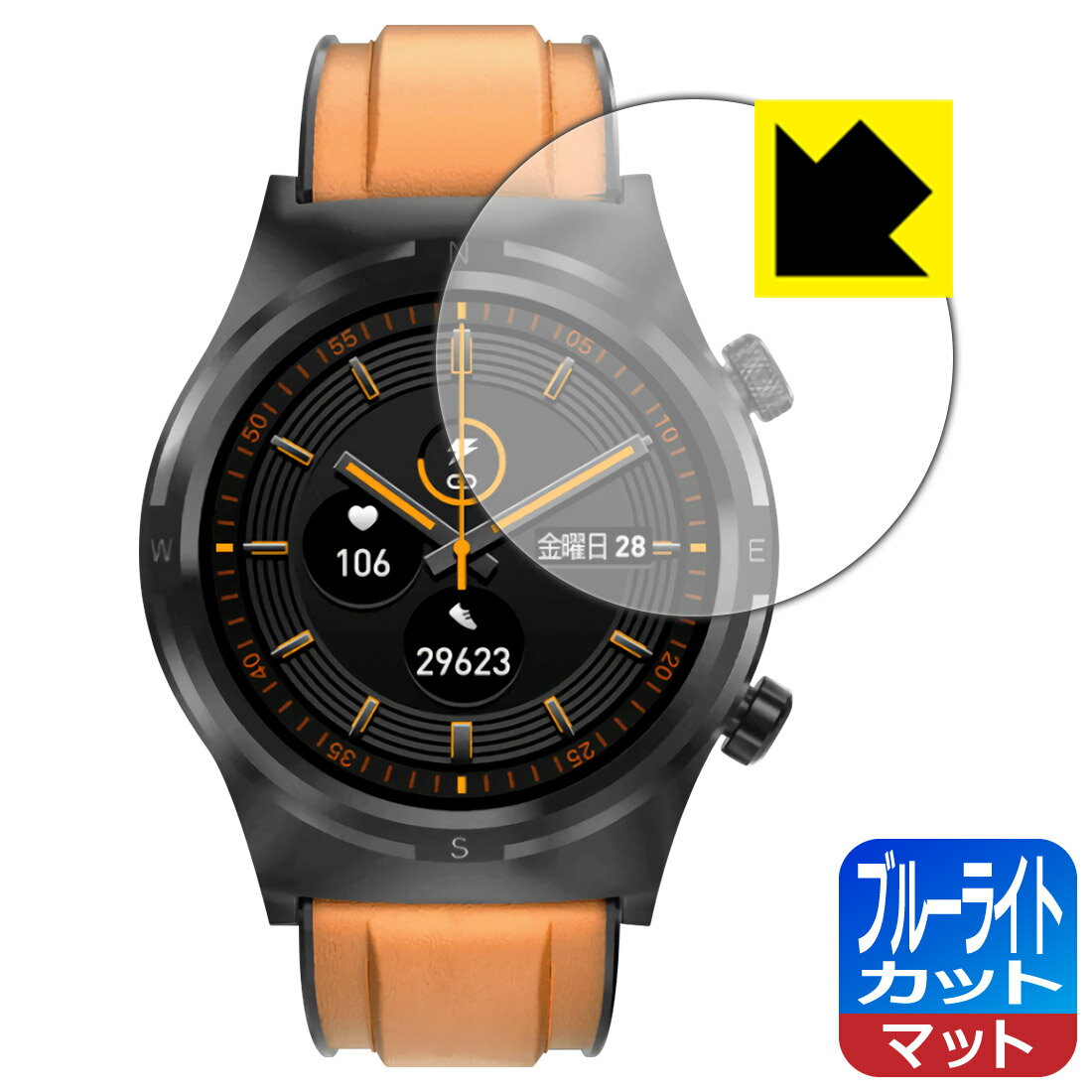 ●対応機種 : スマートウォッチ S1●内容量 : 1枚●目に有害といわれるブルーライトを34%カット！目に優しく疲れにくい！画面の映り込みを抑える反射低減タイプ！●安心の国産素材を使用。日本国内の自社工場で製造し出荷しています。【ポスト投...