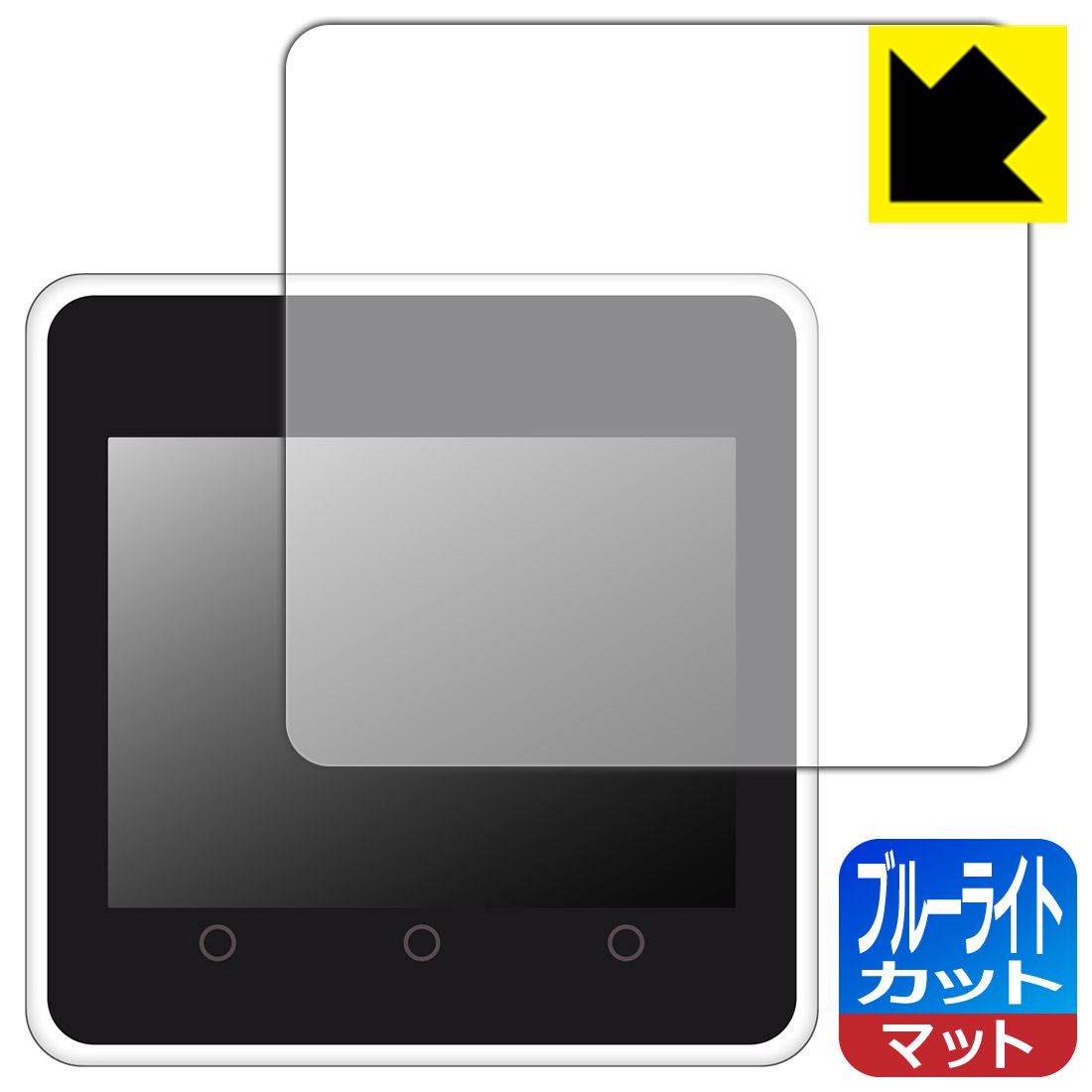 ●対応機種 : M5Stack Core2 用の保護フィルムです。●内容量 : 1枚●目に有害といわれるブルーライトを34%カット！目に優しく疲れにくい！画面の映り込みを抑える反射低減タイプ！●安心の国産素材を使用。日本国内の自社工場で製造...