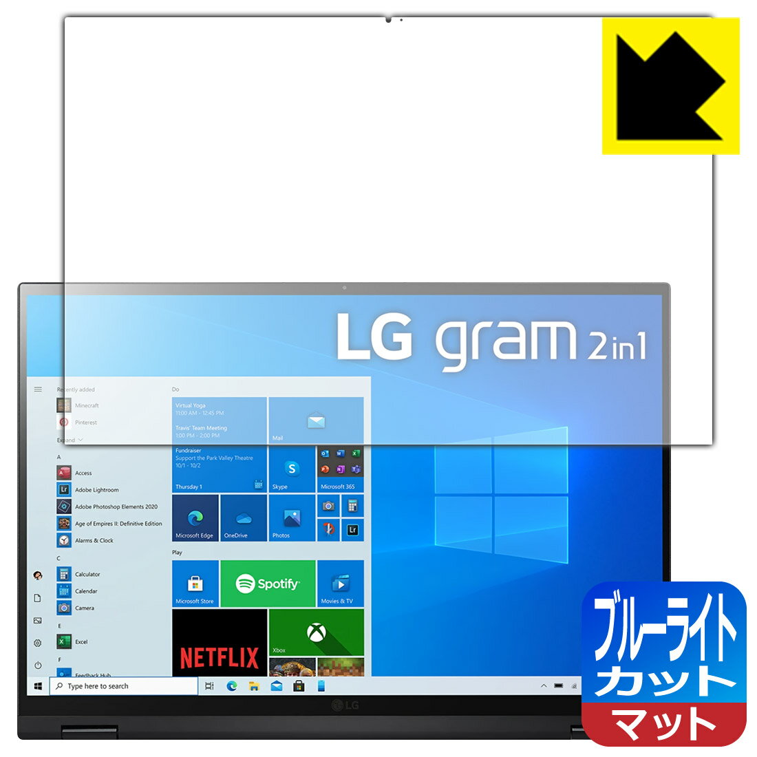 ●対応機種 : LGエレクトロニクス LG gram 16インチ 16T90Pシリーズ (2021年モデル)●製品内容 : 液晶用1枚●目に有害といわれるブルーライトを34%カット！目に優しく疲れにくい！画面の映り込みを抑える反射低減タイプ...