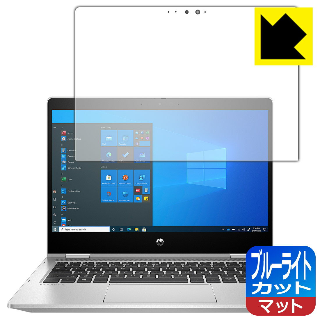 ●対応機種 : HP ProBook x360 435 G8●製品内容 : 液晶用1枚●目に有害といわれるブルーライトを34%カット！目に優しく疲れにくい！画面の映り込みを抑える反射低減タイプ！●安心の国産素材を使用。日本国内の自社工場で製...