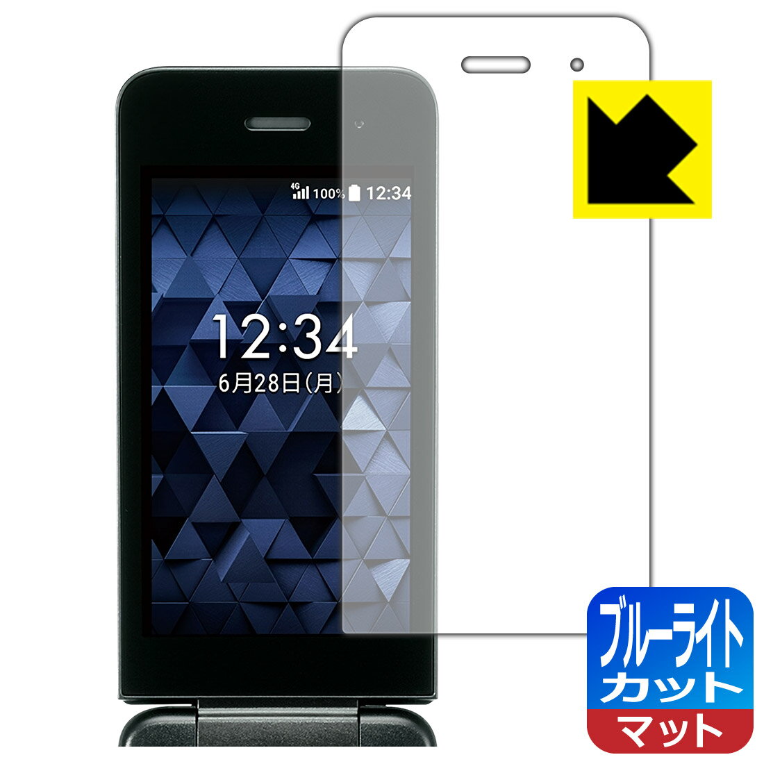 ●対応機種 : 京セラ DIGNO ケータイ ベーシック KY-41B (docomo)●製品内容 : 画面用1枚●目に有害といわれるブルーライトを34%カット！目に優しく疲れにくい！画面の映り込みを抑える反射低減タイプ！●安心の国産素材を...
