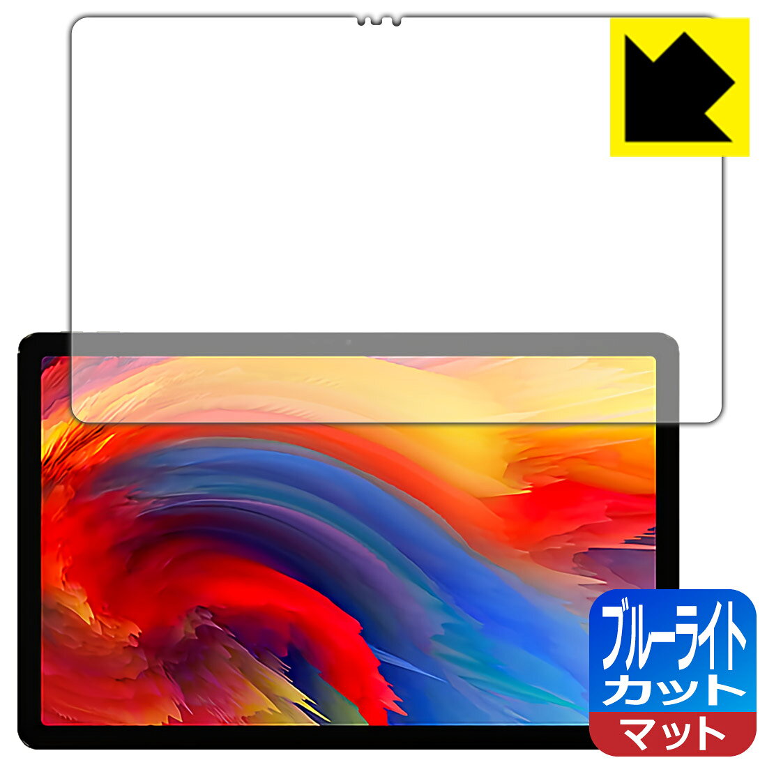 ●対応機種 : Lenovo Xiaoxin Pad Plus 11 (TB-J607Z)●製品内容 : 前面用1枚●目に有害といわれるブルーライトを34%カット！目に優しく疲れにくい！画面の映り込みを抑える反射低減タイプ！●安心の国産素材...