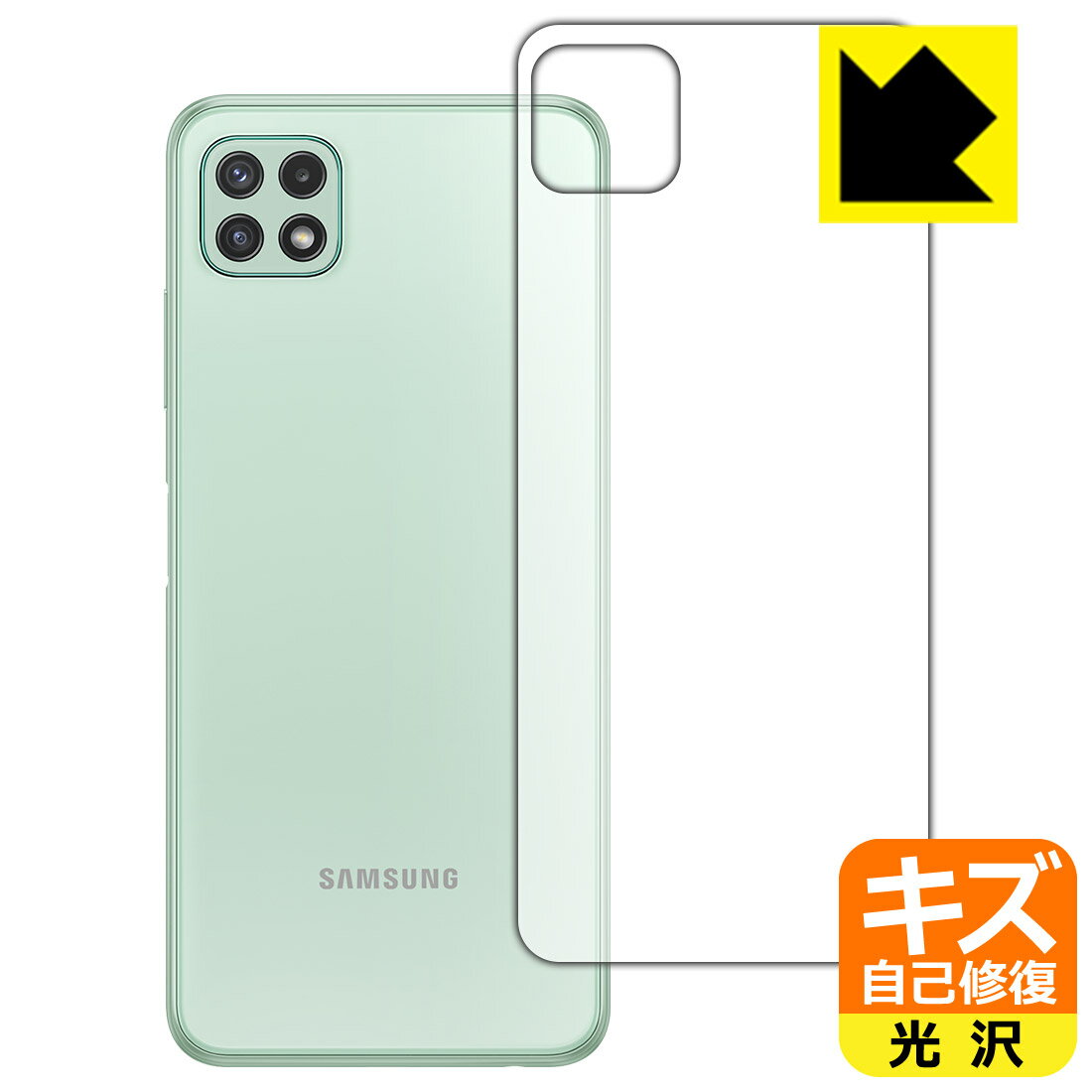 ●対応機種 : Samsung Galaxy A22 5G (海外版・SM-A226)　　※海外版で5G対応の「Galaxy A22 5G (海外版・SM-A226)」に対応しております。docomoより発売された「Galaxy A22 5...