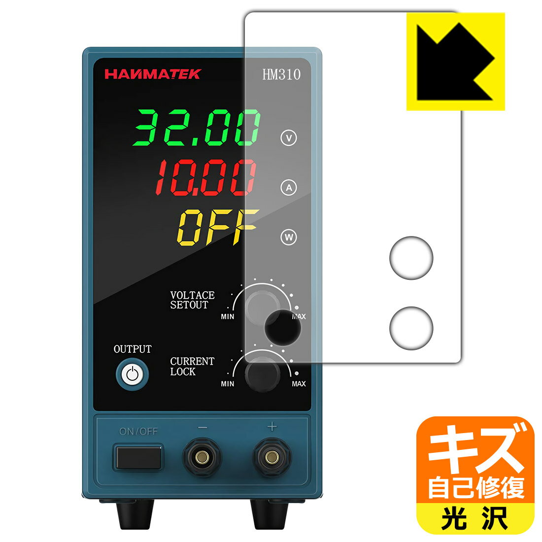 ●対応機種 : HANMATEK HM310 用の保護フィルムです。機器本体ではありません。●内容量 : 1枚●特殊なキズ自己修復層が細かなキズを修復！キズがついても時間が経つと自然に直ります。●安心の国産素材を使用。日本国内の自社工場で製...