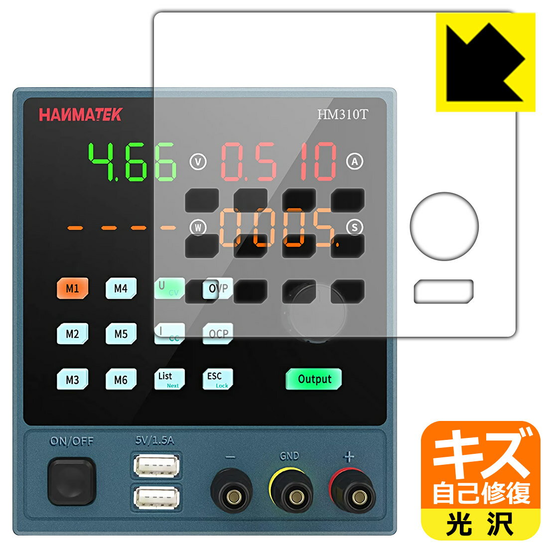 ●対応機種 : HANMATEK HM310T 用の保護フィルムです。機器本体ではありません。●内容量 : 1枚●特殊なキズ自己修復層が細かなキズを修復！キズがついても時間が経つと自然に直ります。●安心の国産素材を使用。日本国内の自社工場で...
