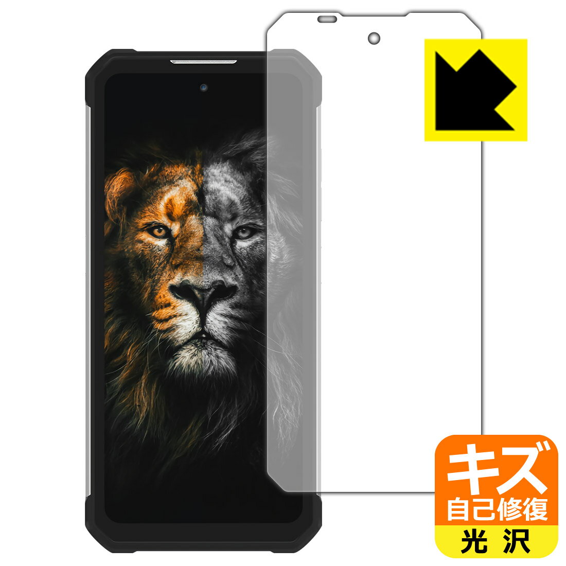 ●対応機種 : OUKITEL WP17●内容量 : 1枚●特殊なキズ自己修復層が細かなキズを修復！キズがついても時間が経つと自然に直ります。●安心の国産素材を使用。日本国内の自社工場で製造し出荷しています。【ポスト投函送料無料】商品は【ポ...