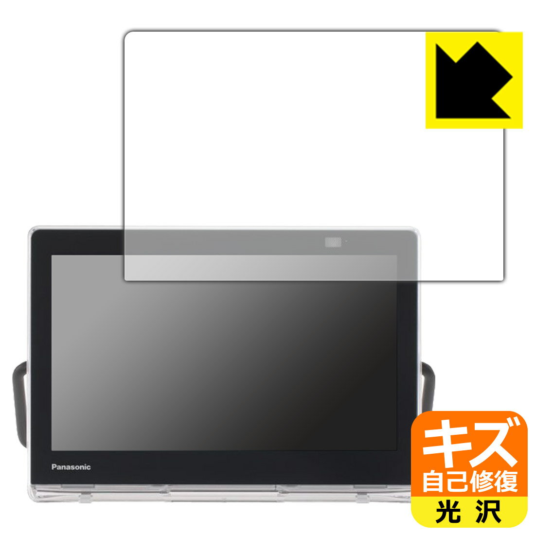 ●対応機種 : Panasonic プライベート・ビエラ ポータブル地上・BS・110度CSデジタルテレビ UN-10L12 / UN-10L11 / UN-10N10 / UN-10N9専用の商品です。●内容量 : 1枚●特殊なキズ自己修...