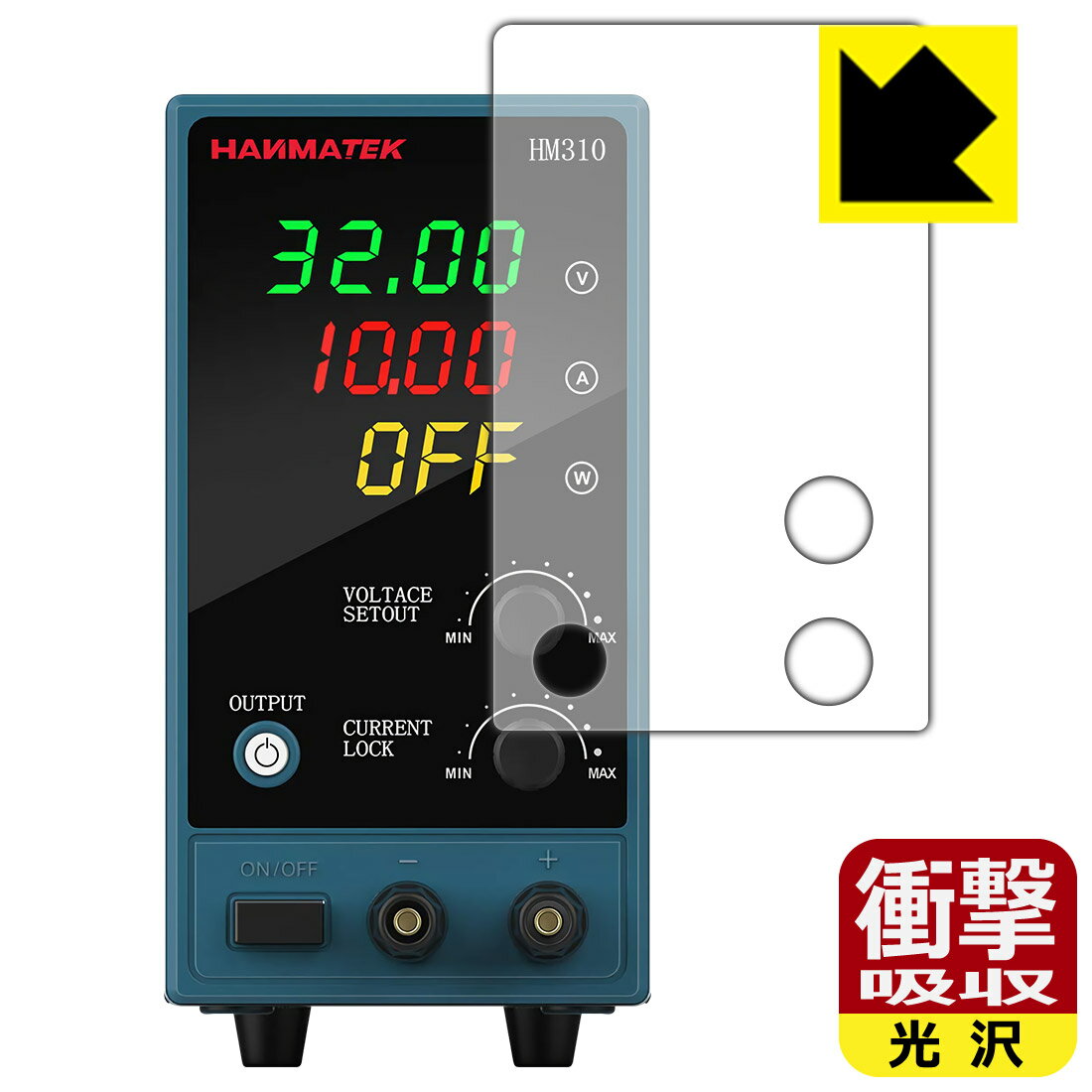 ●対応機種 : HANMATEK HM310 用の保護フィルムです。機器本体ではありません。●内容量 : 1枚●特殊素材の衝撃吸収層が外部からの衝撃を吸収し、機器へのダメージをやわらげます。●安心の国産素材を使用。日本国内の自社工場で製造し...