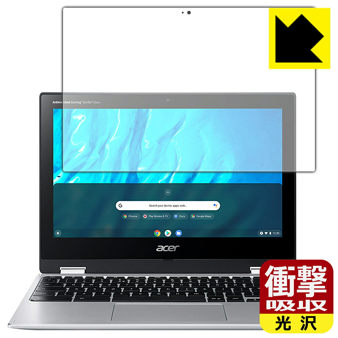 ●対応機種 : Acer Chromebook Spin 311 (CP311-3Hシリーズ) (CP311-3H-A14P, CP311-3H-A14N/E, CP311-3H-A14N)●製品内容 : 液晶用1枚●特殊素材の衝撃吸収層が...