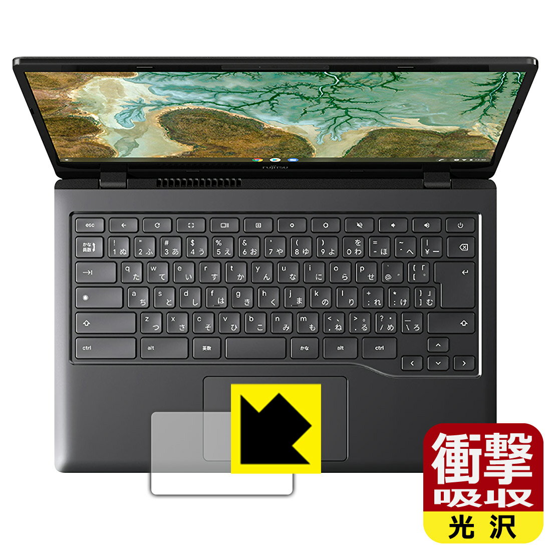 ●対応機種 : 富士通 FMV Chromebook 14/F (FCB143FB), FMV Chromebook WM1/F3 (FCBWF3M13T)●製品内容 : タッチパッド用1枚●特殊素材の衝撃吸収層が外部からの衝撃を吸収し、機...