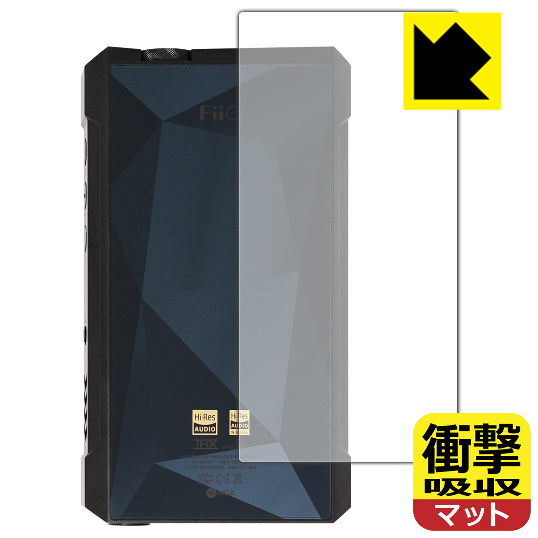 ●対応機種 : FiiO M17●製品内容 : 背面用1枚●特殊素材の衝撃吸収層が外部からの衝撃を吸収し、機器へのダメージをやわらげます。●安心の国産素材を使用。日本国内の自社工場で製造し出荷しています。【ポスト投函送料無料】商品は【ポスト...