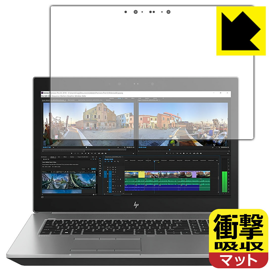 ●対応機種 : HP ZBook 17 G5 Mobile Workstation 【4K タッチパネル搭載モデル】●製品内容 : 液晶用1枚●特殊素材の衝撃吸収層が外部からの衝撃を吸収し、機器へのダメージをやわらげます。●安心の国産素材を...