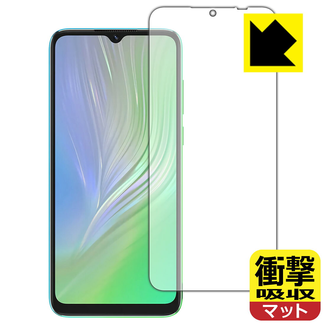 ●対応機種 : Blackview A55●内容量 : 1枚●特殊素材の衝撃吸収層が外部からの衝撃を吸収し、機器へのダメージをやわらげます。●安心の国産素材を使用。日本国内の自社工場で製造し出荷しています。【ポスト投函送料無料】商品は【ポス...