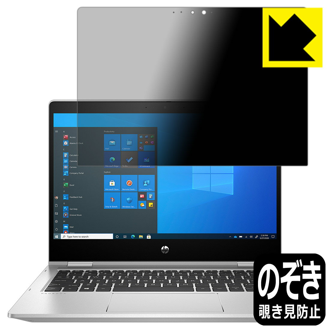 ●対応機種 : HP ProBook x360 435 G8●製品内容 : 液晶用1枚●特殊ブラインド加工で360°全方向のぞき見防止！まわりの視線からプライバシーを保護します。●高品質の素材を使用。日本国内の自社工場で製造し出荷しています...