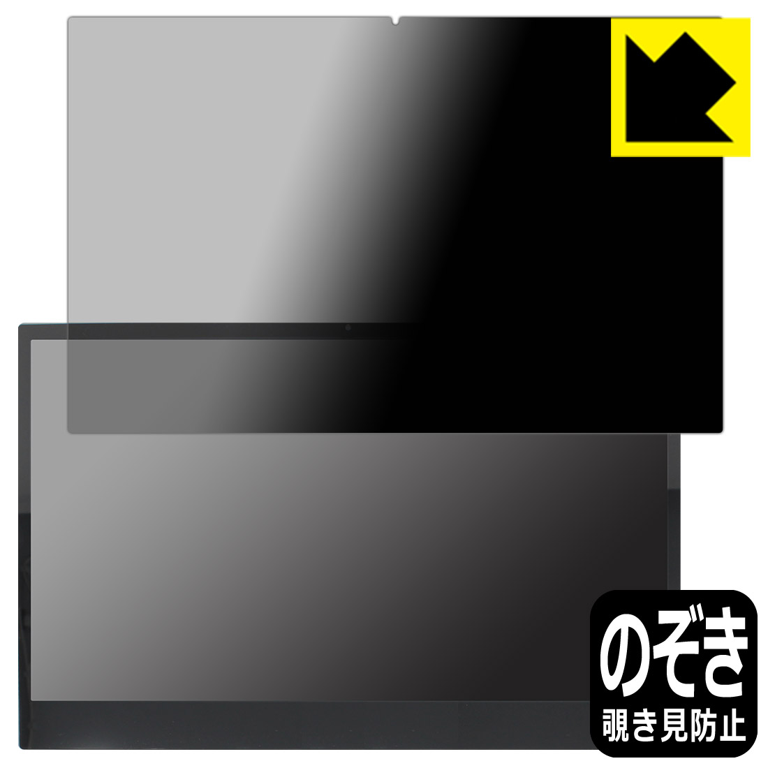 ●対応機種 : LYNKCOOL 14.1インチ 3-in-1 スマートディスプレイ SmartPad (スマートパッド)　　★重要★この保護フィルムのサイズは約321mm×約204mmです。画像とお持ちの機器、サイズなどよくお確かめの上ご...