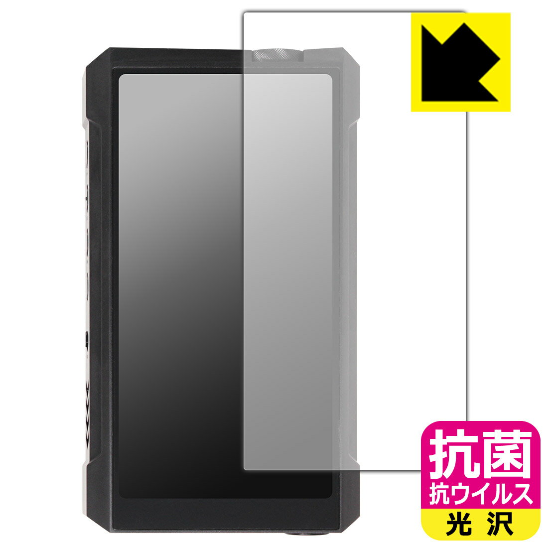 ●対応機種 : FiiO M17●製品内容 : 前面用1枚●高い除菌性能が長期間持続！●富士フイルム Hydro Ag＋抗菌フィルム採用。日本国内の自社工場で製造し出荷しています。【ポスト投函送料無料】商品は【ポスト投函発送 (追跡可能メー...