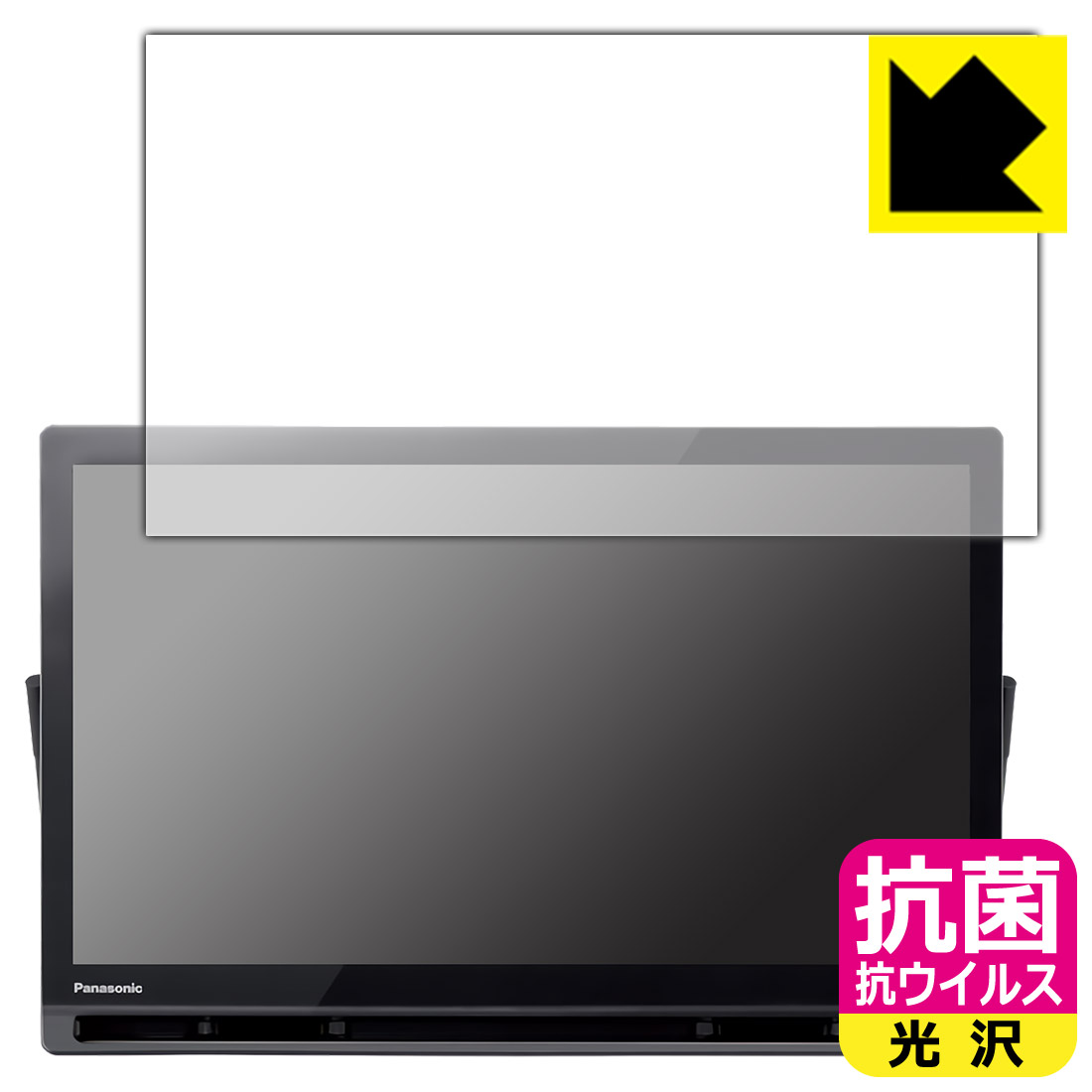 ●対応機種 : Panasonic プライベート・ビエラ ポータブル地上・BS・110度CSデジタルテレビ UN-19FB10H / UN-19F11 / UN-19CFB10 / UN-19FB10 / UN-19F10 / UN-19F...