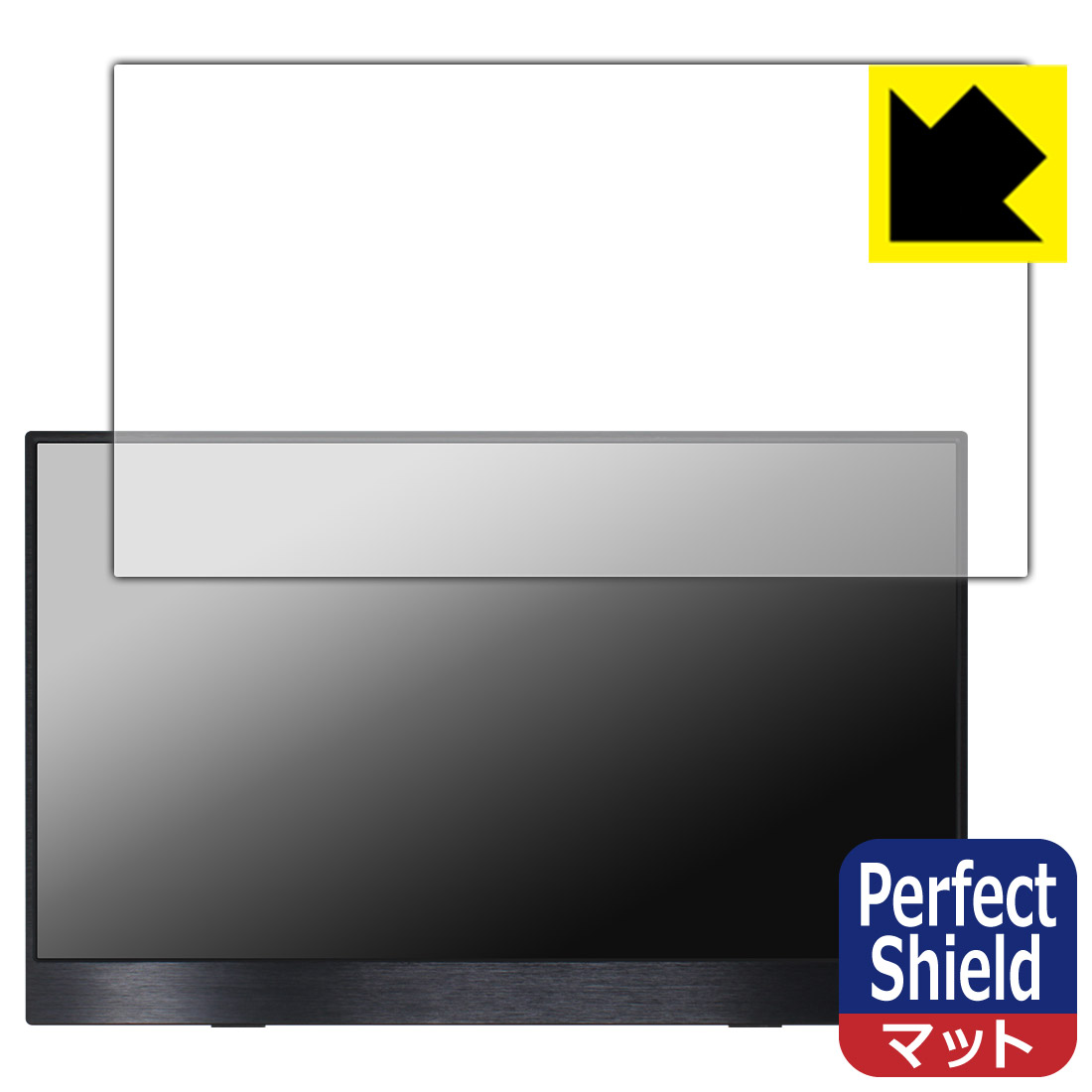 ●対応機種 : EGOBAS 15.6インチ 4K Decode モバイルモニター 156STBC●内容量 : 1枚●「Perfect Shield」は画面の反射を抑え、指のすべりもなめらかな指紋や皮脂汚れがつきにくい『アンチグレアタイプ(...