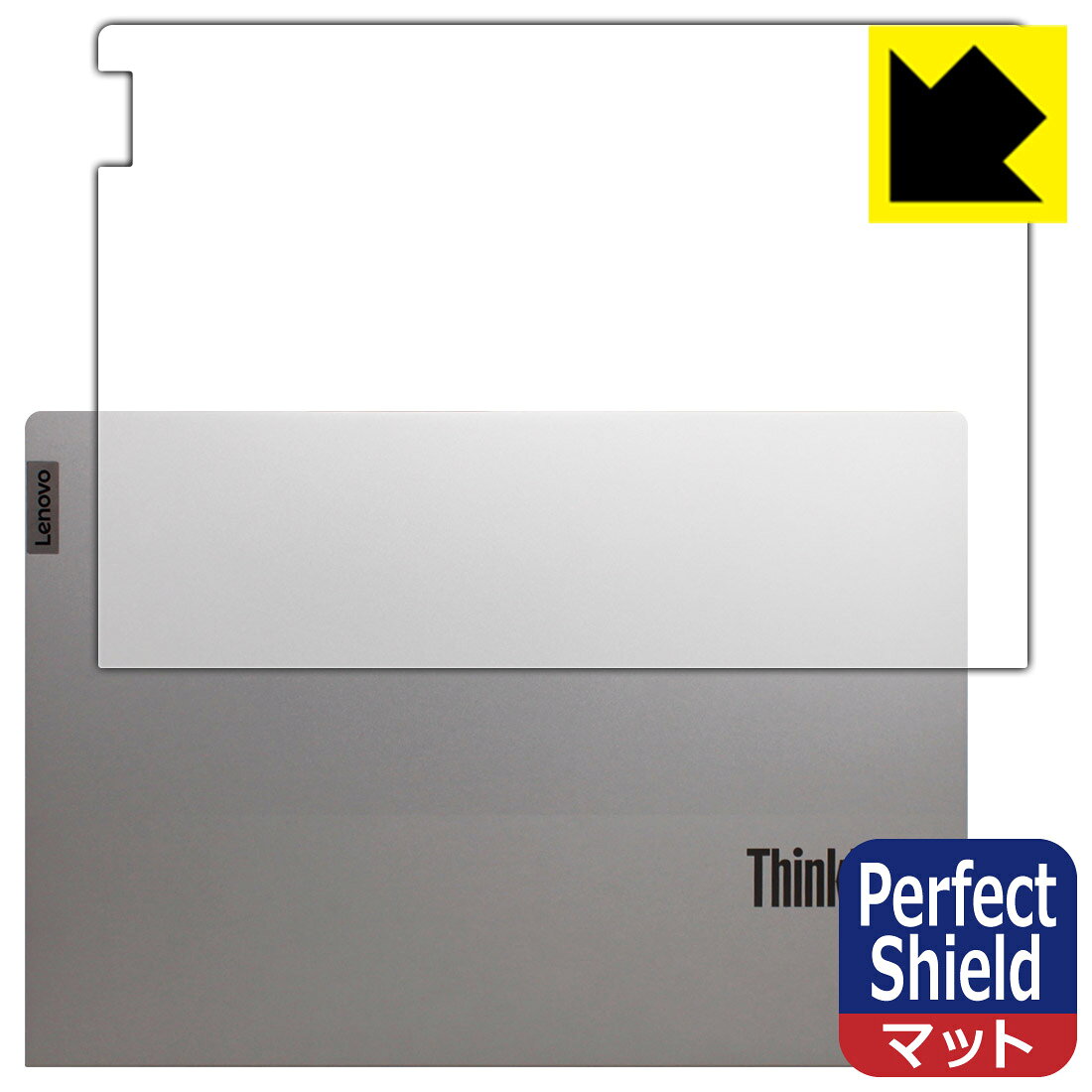 ●対応機種 : Lenovo ThinkBook 13s Gen 2●製品内容 : 天面用1枚●「Perfect Shield」は画面の反射を抑え、指のすべりもなめらかな指紋や皮脂汚れがつきにくい『アンチグレアタイプ(非光沢)の保護フィルム...