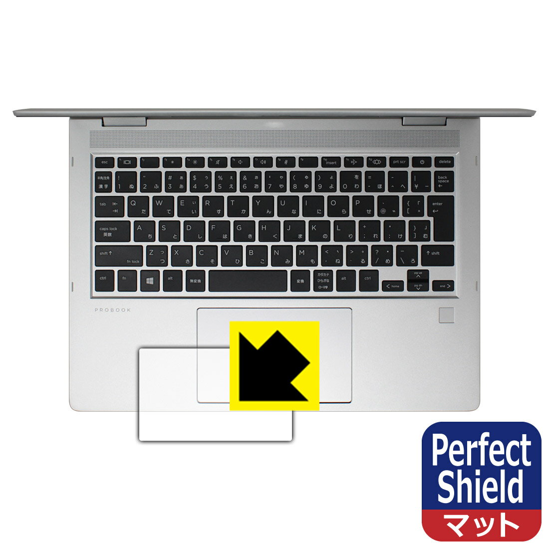 ●対応機種 : HP ProBook x360 435 G8●製品内容 : クリックパッド用3枚●「Perfect Shield」は画面の反射を抑え、指のすべりもなめらかな指紋や皮脂汚れがつきにくい『アンチグレアタイプ(非光沢)の保護フィル...