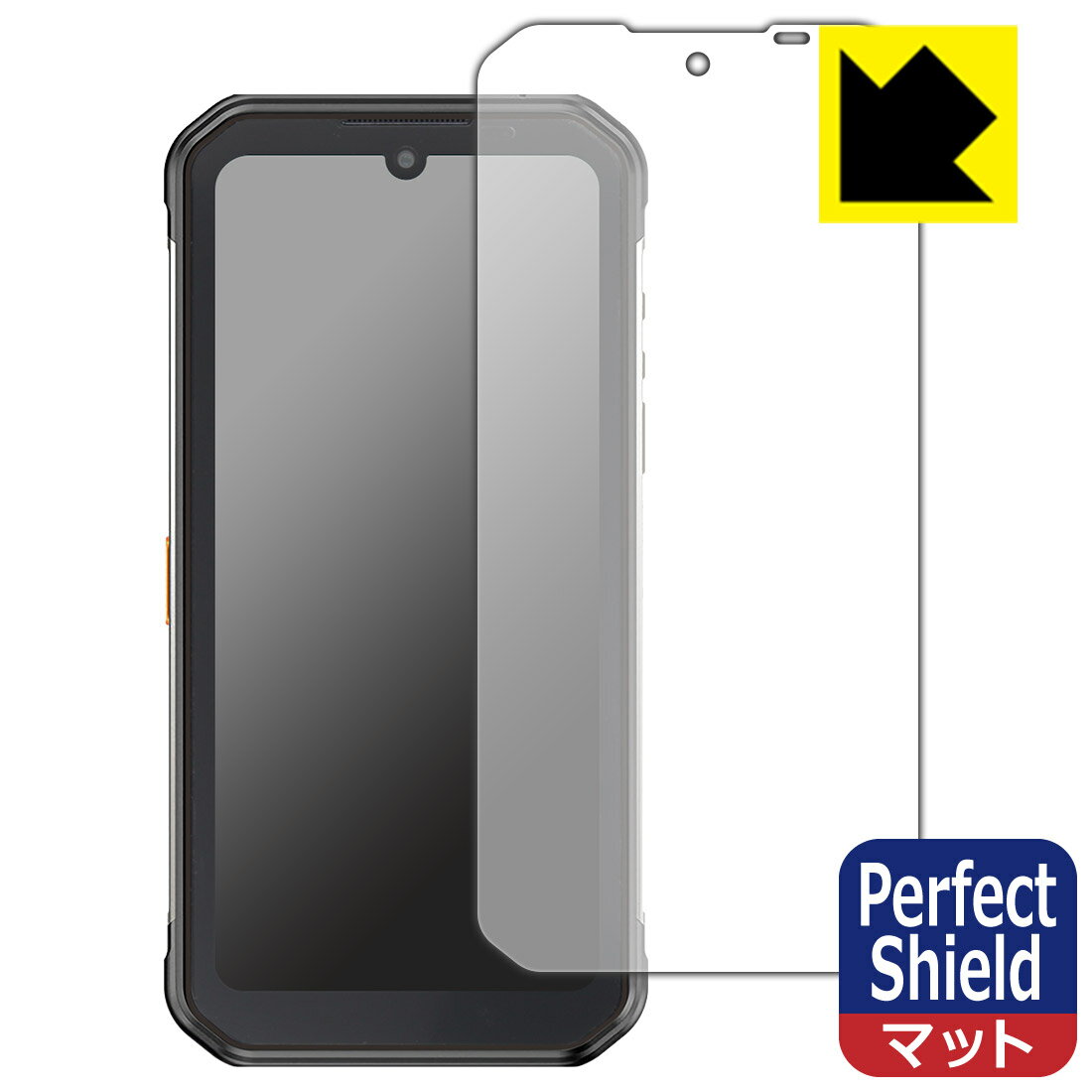 ●対応機種 : Ulefone Armor 11T 5G●製品内容 : 前面用1枚●「Perfect Shield」は画面の反射を抑え、指のすべりもなめらかな指紋や皮脂汚れがつきにくい『アンチグレアタイプ(非光沢)の保護フィルム』●安心の国...