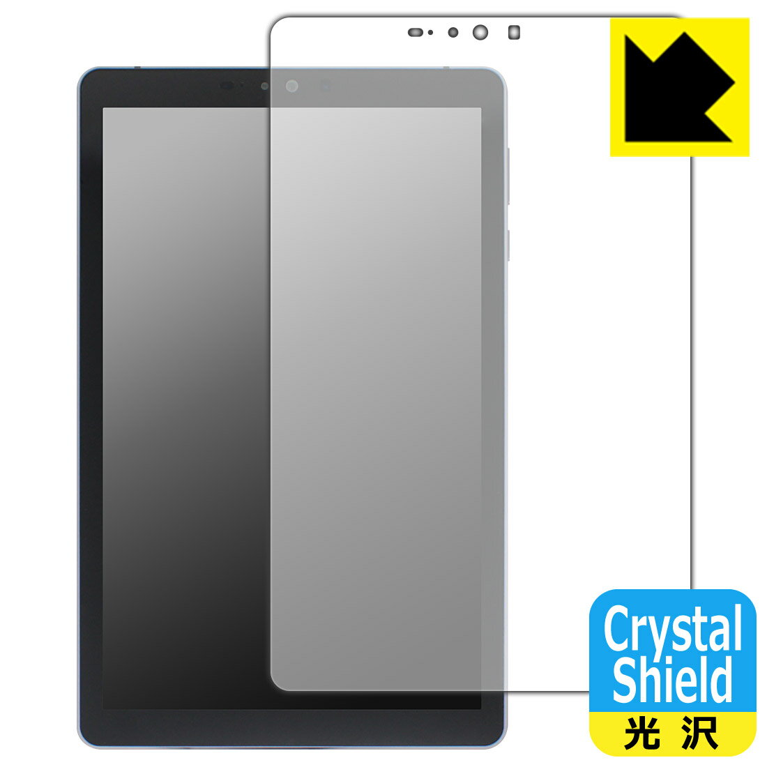 ●対応機種 : Leia Lume Pad●内容量 : 1枚●「Crystal Shield」は高い透明度と光沢感で、保護フィルムを貼っていないかのようなクリア感のある『光沢タイプの保護フィルム』●安心の国産素材を使用。日本国内の自社工場で...
