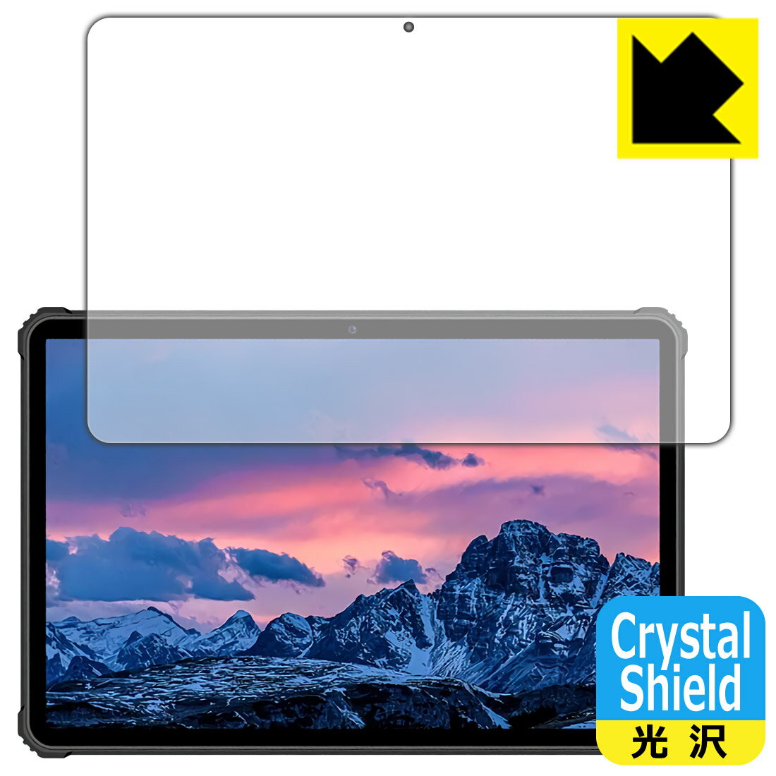 ●対応機種 : OUKITEL RT1●内容量 : 1枚●「Crystal Shield」は高い透明度と光沢感で、保護フィルムを貼っていないかのようなクリア感のある『光沢タイプの保護フィルム』●安心の国産素材を使用。日本国内の自社工場で製造...