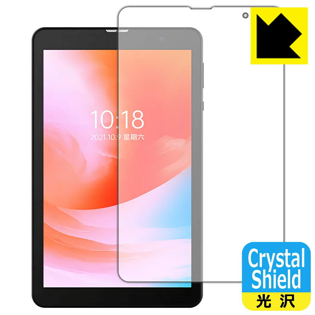 ●対応機種 : ALLDOCUBE Smile 1●内容量 : 3枚●「Crystal Shield」は高い透明度と光沢感で、保護フィルムを貼っていないかのようなクリア感のある『光沢タイプの保護フィルム』●安心の国産素材を使用。日本国内の自...