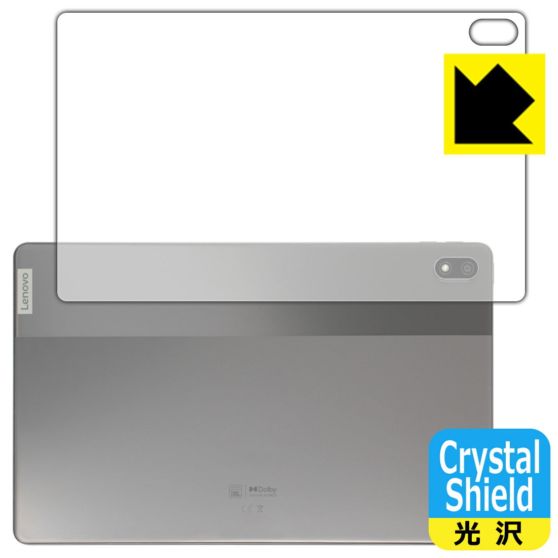 ●対応機種 : Lenovo Xiaoxin Pad Plus 11 (TB-J607Z)●製品内容 : 背面用3枚●※この機器は周辺部が曲面となったラウンド仕様のため、保護フィルムを端まで貼ることができません。●「Crystal Shie...